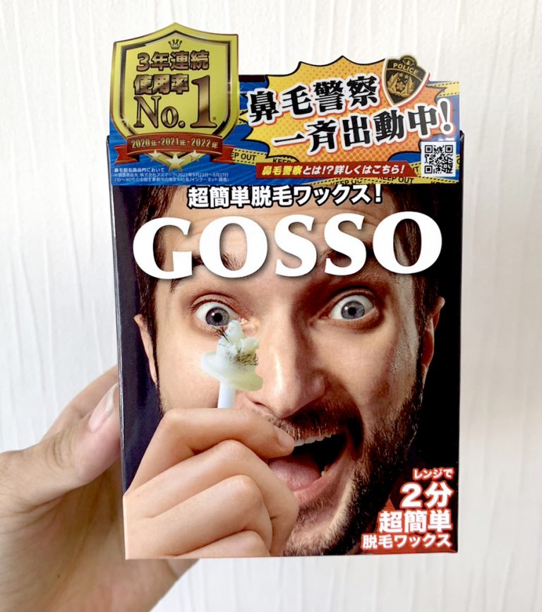 GOSSO新アテンションシール登場！