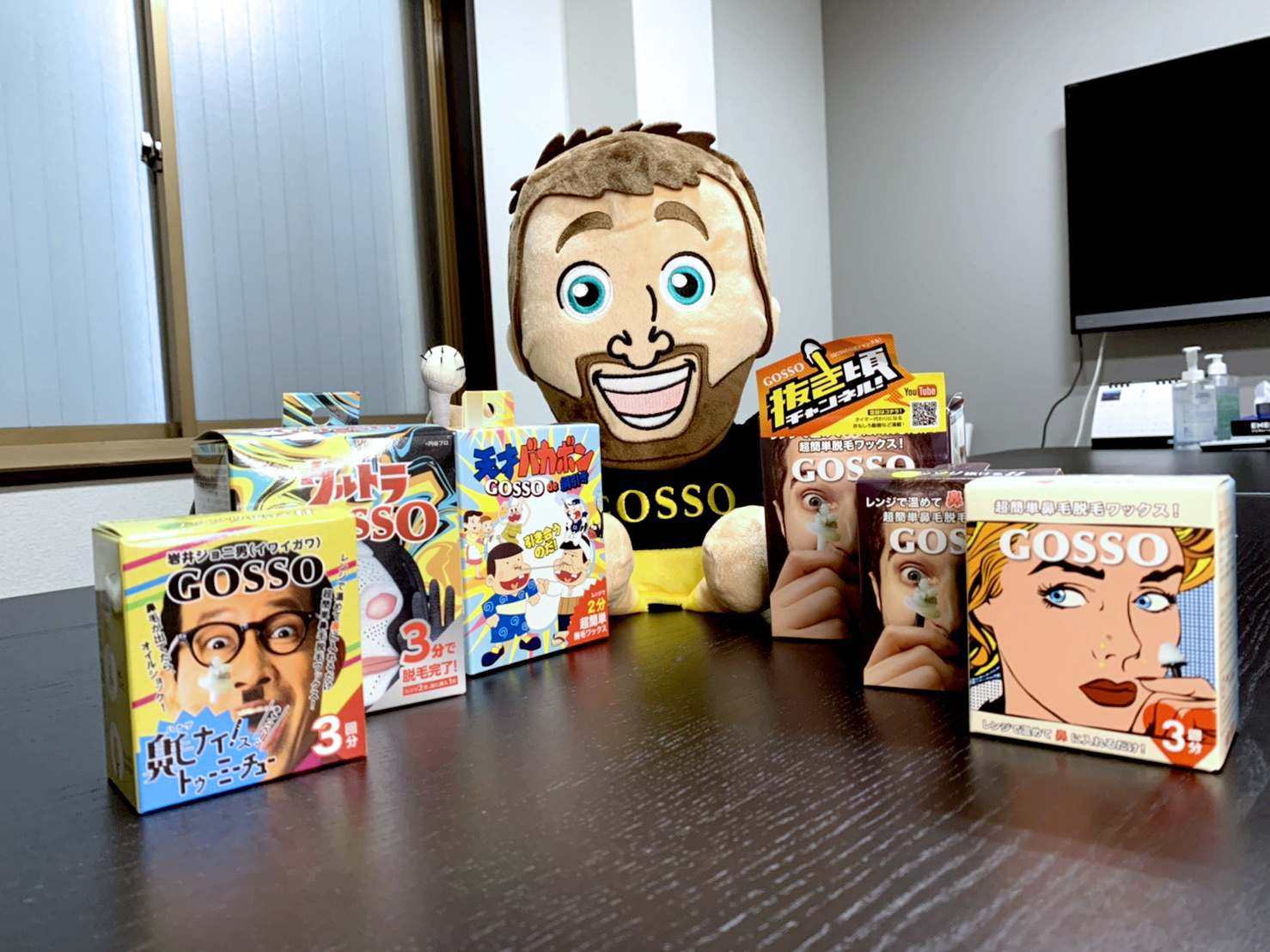 あなたにピッタリなGOSSOはどれ？