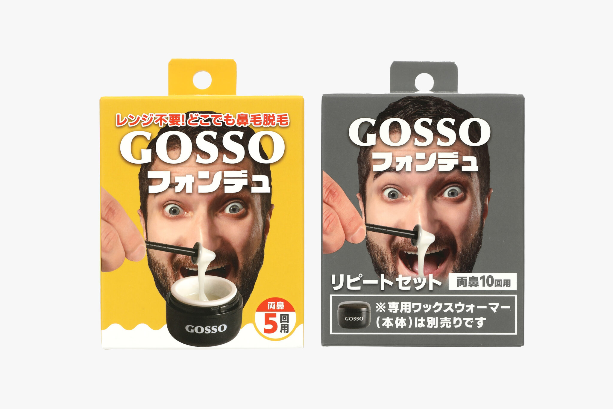 新商品『GOSSOフォンデュ』が登場！