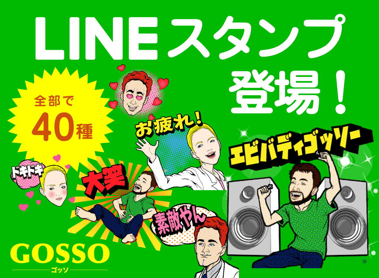 新たな鼻毛処理革命 ブラジリアンワックス鼻毛脱毛キット GOSSO-ゴッソ-